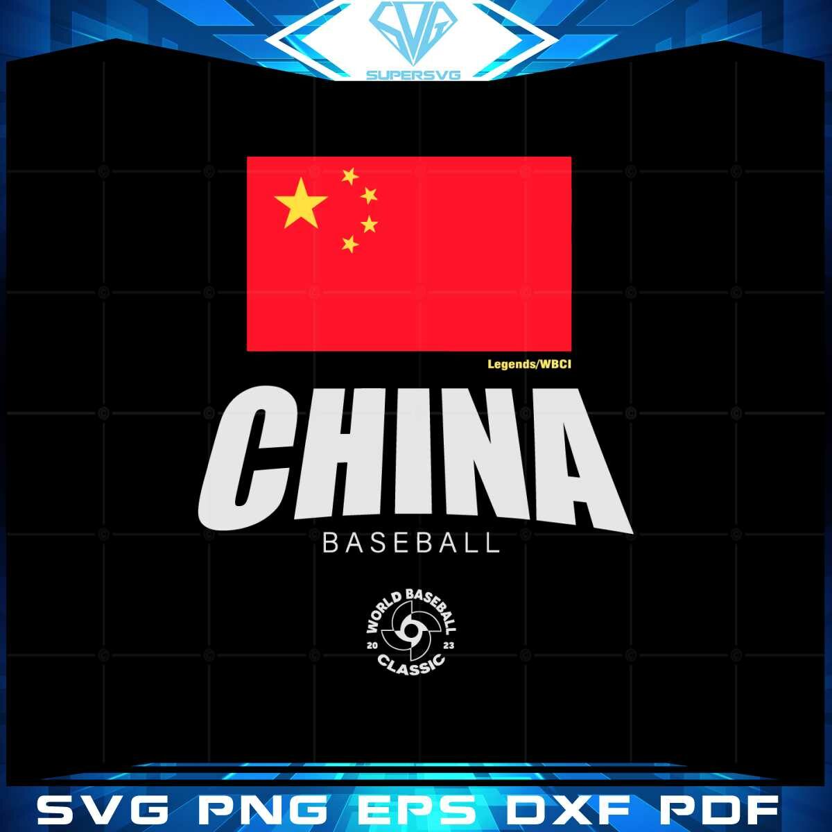 China Baseball LEGENDS 2023 World Baseball Classic Svg